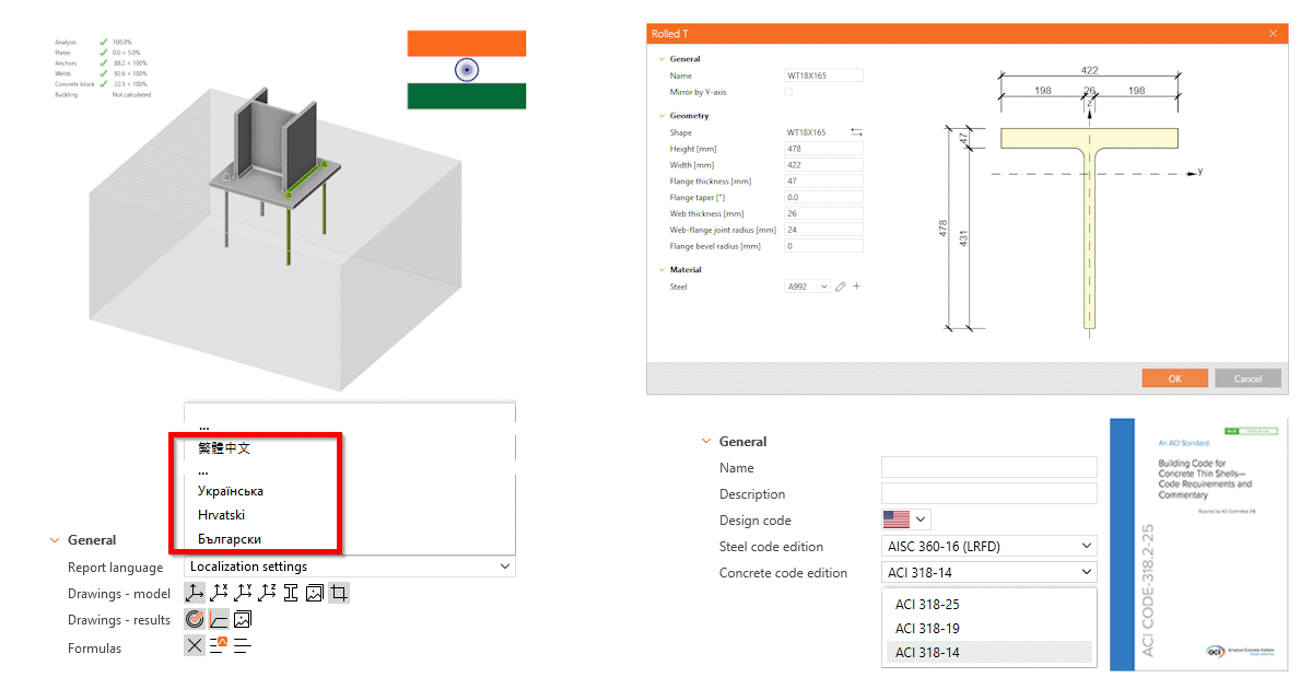 Regional improvements in 25.1 | IDEA StatiCa